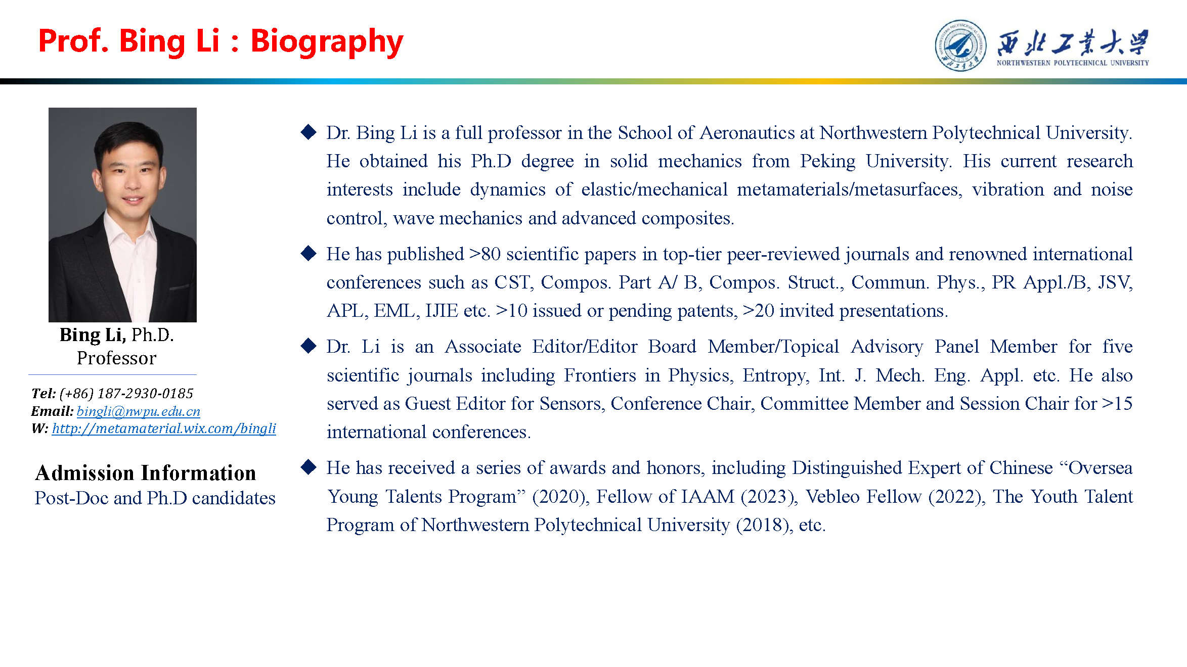 Bing Li-航空学院